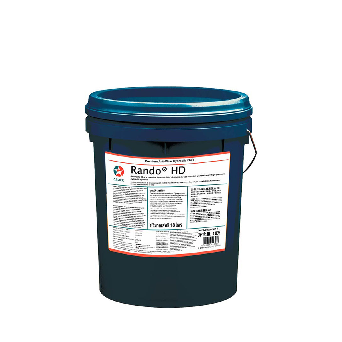 Caltex Rando HD 46 (20LPPLEN) – Lubex Africa